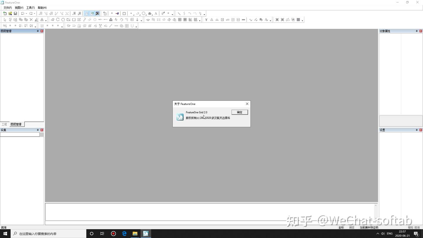 航天远景MapMatrixGrid多源地理数据集群处理系统 - 知乎