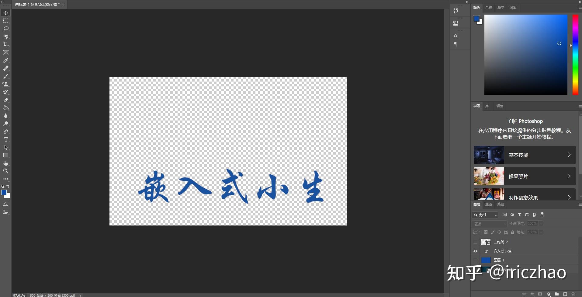 嵌入式linux开发 | u-boot启动logo修改 - 知乎