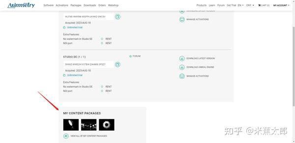 Aximmetry社区版使用文档（自用） - 知乎
