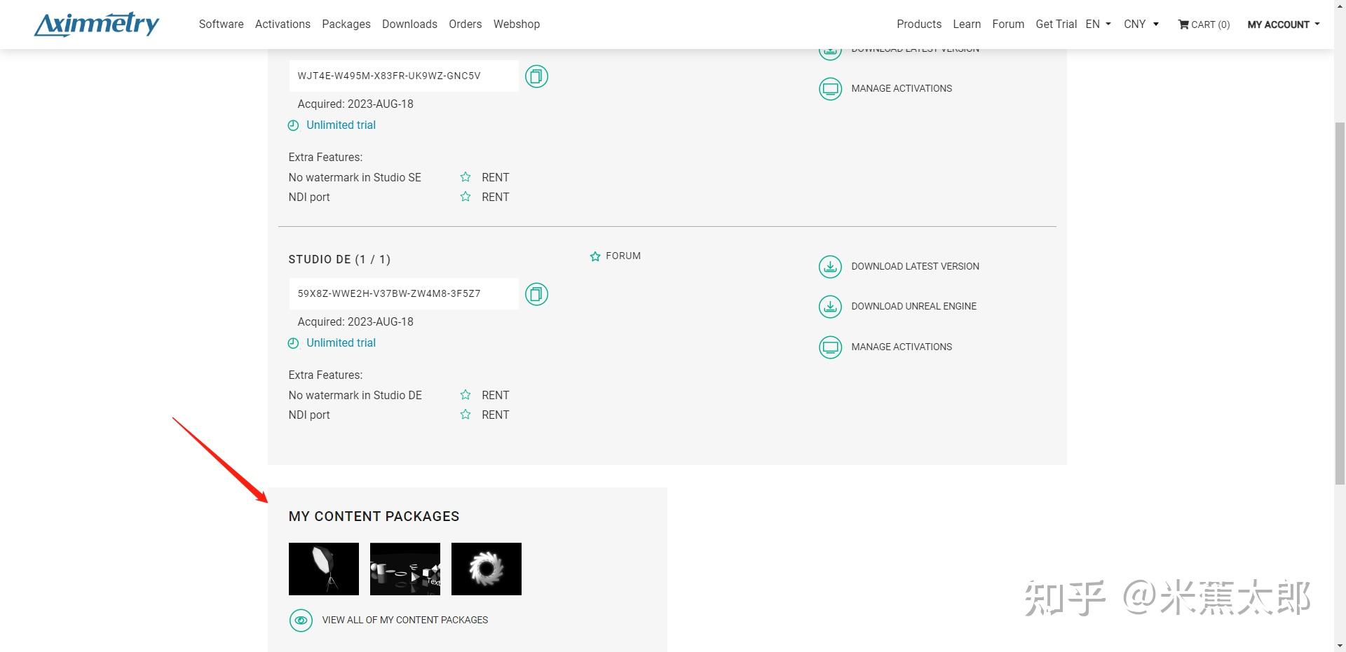 Aximmetry社区版使用文档（自用） - 知乎