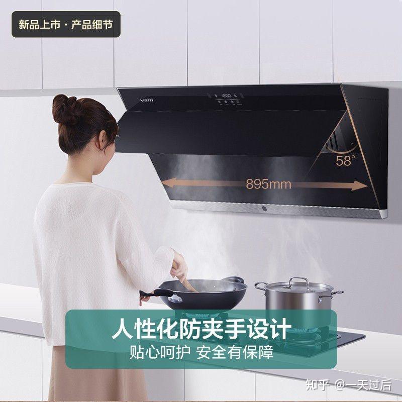 如何评价华帝i11127S油烟机怎么样？ - 知乎