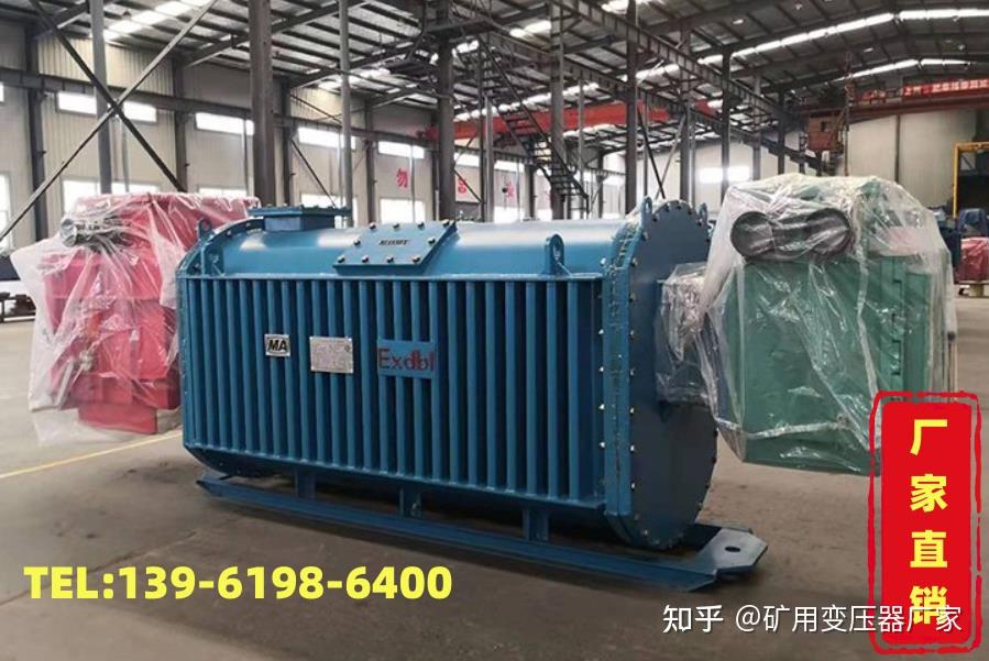 KBSGZY矿用隔爆（防爆）型移动变电站，也叫矿用移动变压器 - 知乎