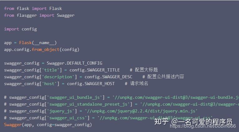 在flask中使用swagger(flasgger使用方法及效果展示) - 知乎