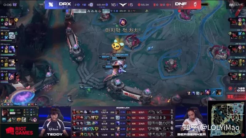 2025LCK第三赛段DRX 2-1 DNF - 知乎