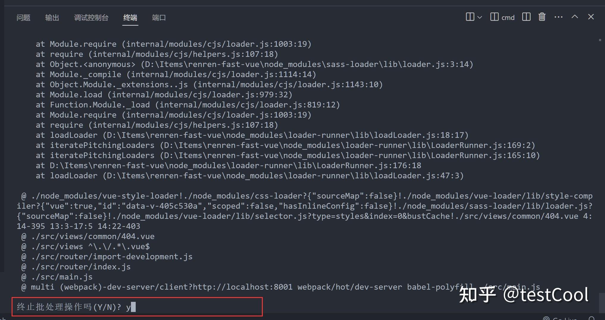 renren-fast-vue 项目部署以及install问题解决 - 知乎