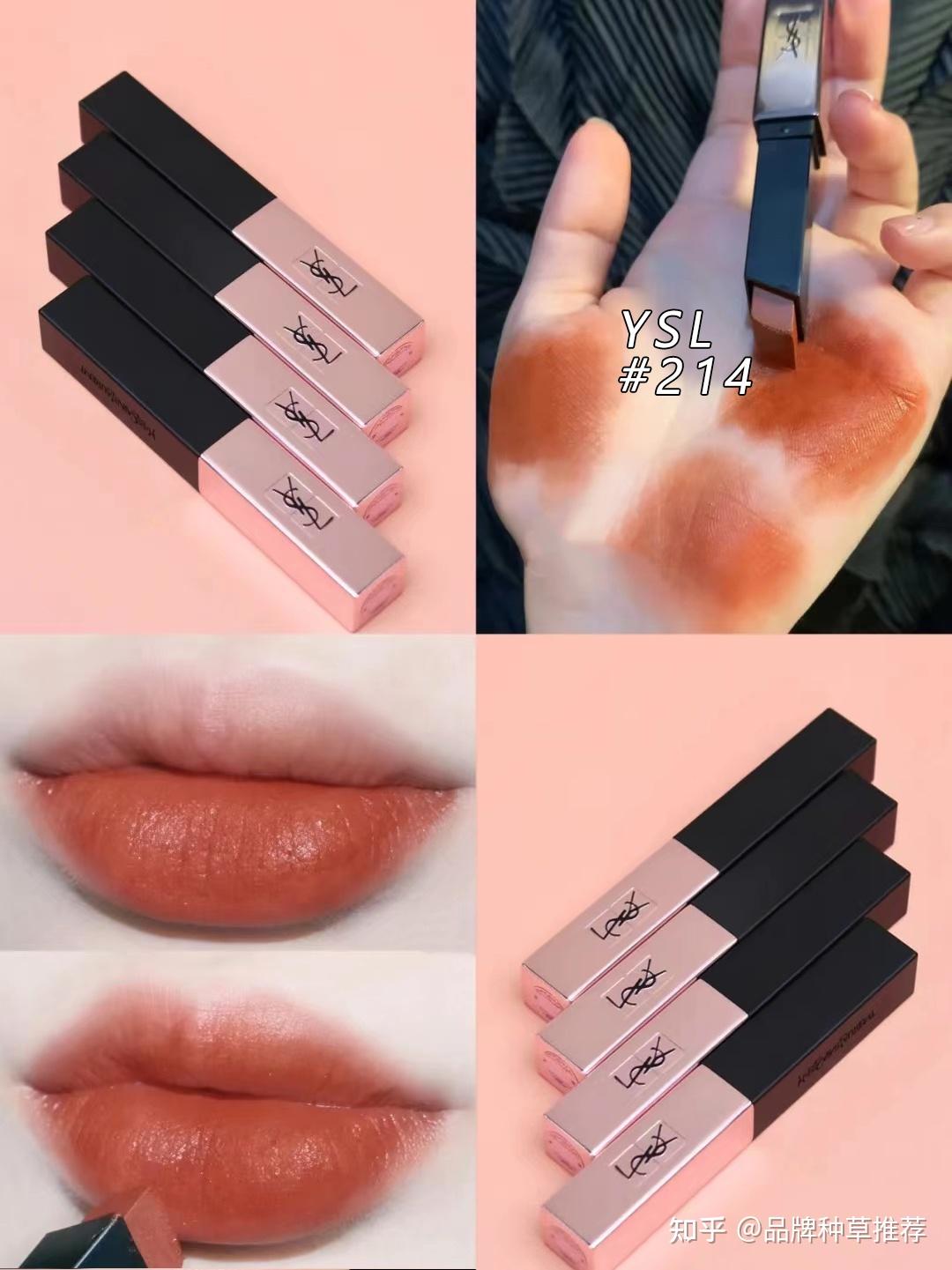 YSL你了解多少？热门色号你入手了几只？ - 知乎