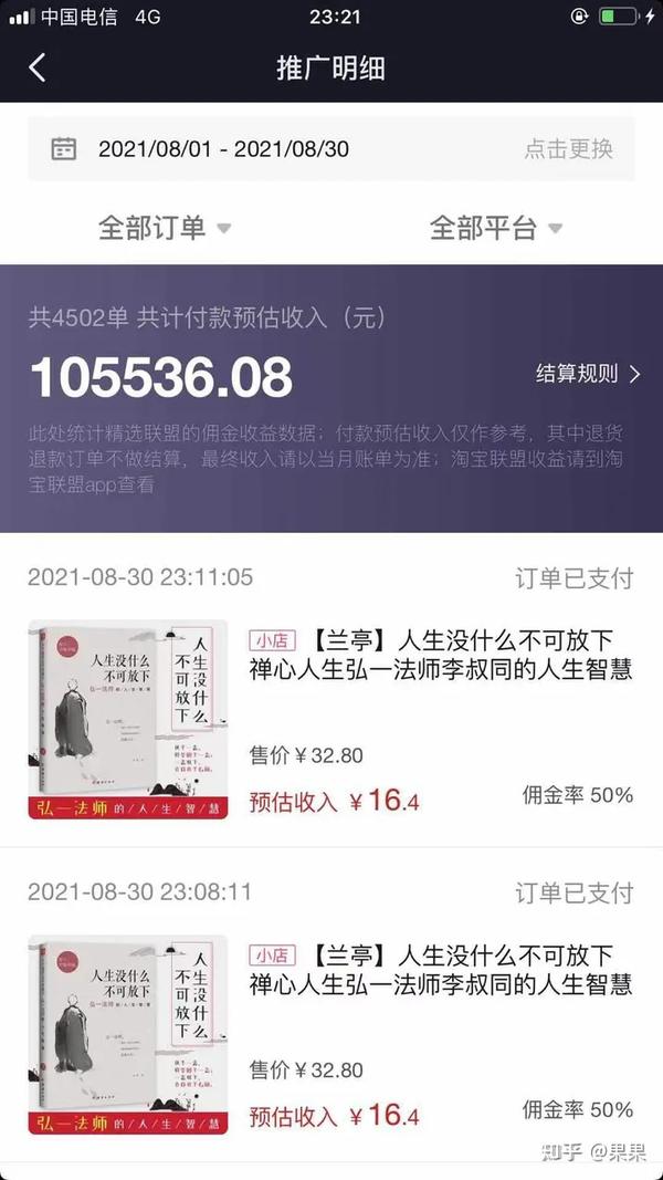 全职宝妈做什么副业可以赚钱? 知乎