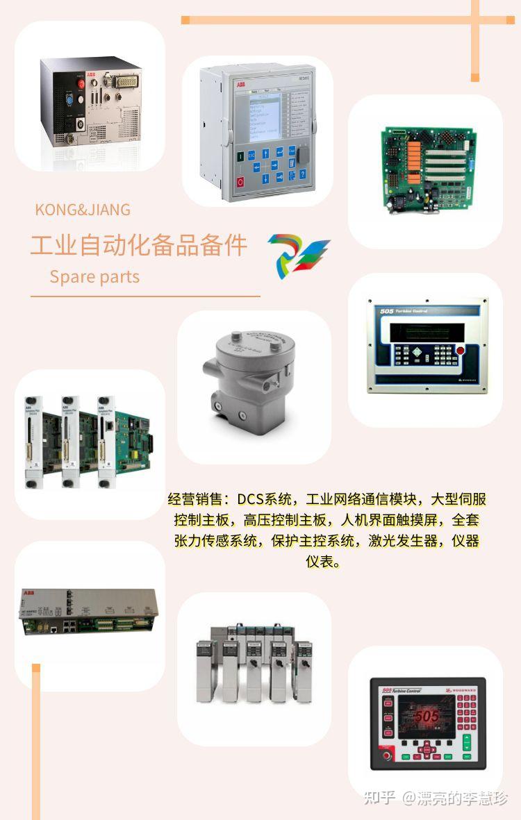 Yokogawa SAN3-40 SAN3-40M 输入输出模块 - 知乎