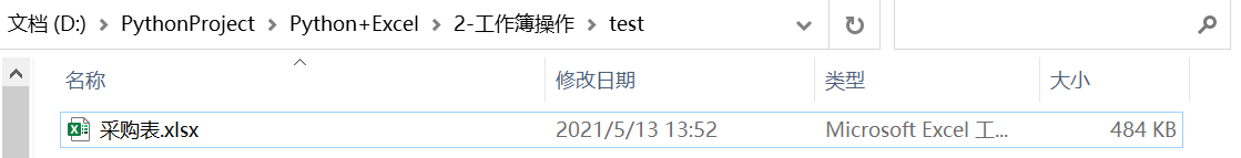 Python+Excel：将一个工作簿拆分为多个工作簿 - 知乎