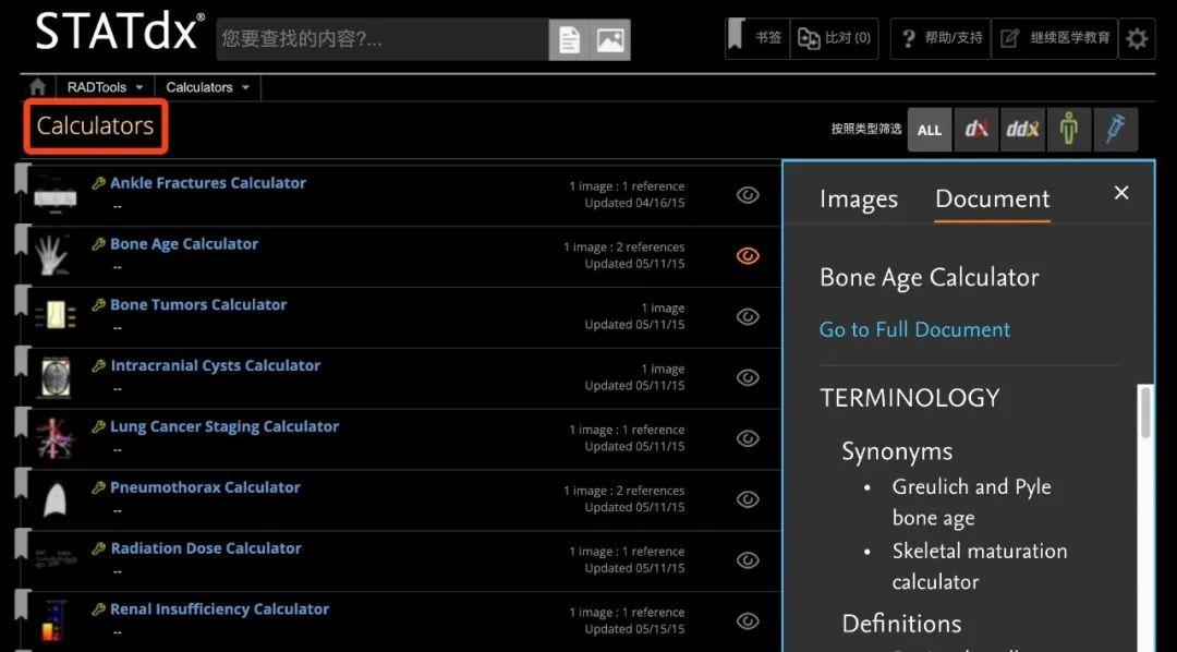 手把手教程：美国医生广泛好评的影像学工具STATdx用户指南 - 知乎