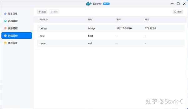 在NAS上使用Docker搭建Speedtest测速服务器教程【超级简单】 - 知乎
