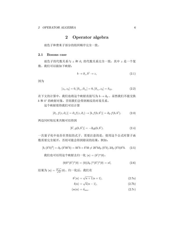 Operator algebra - 知乎