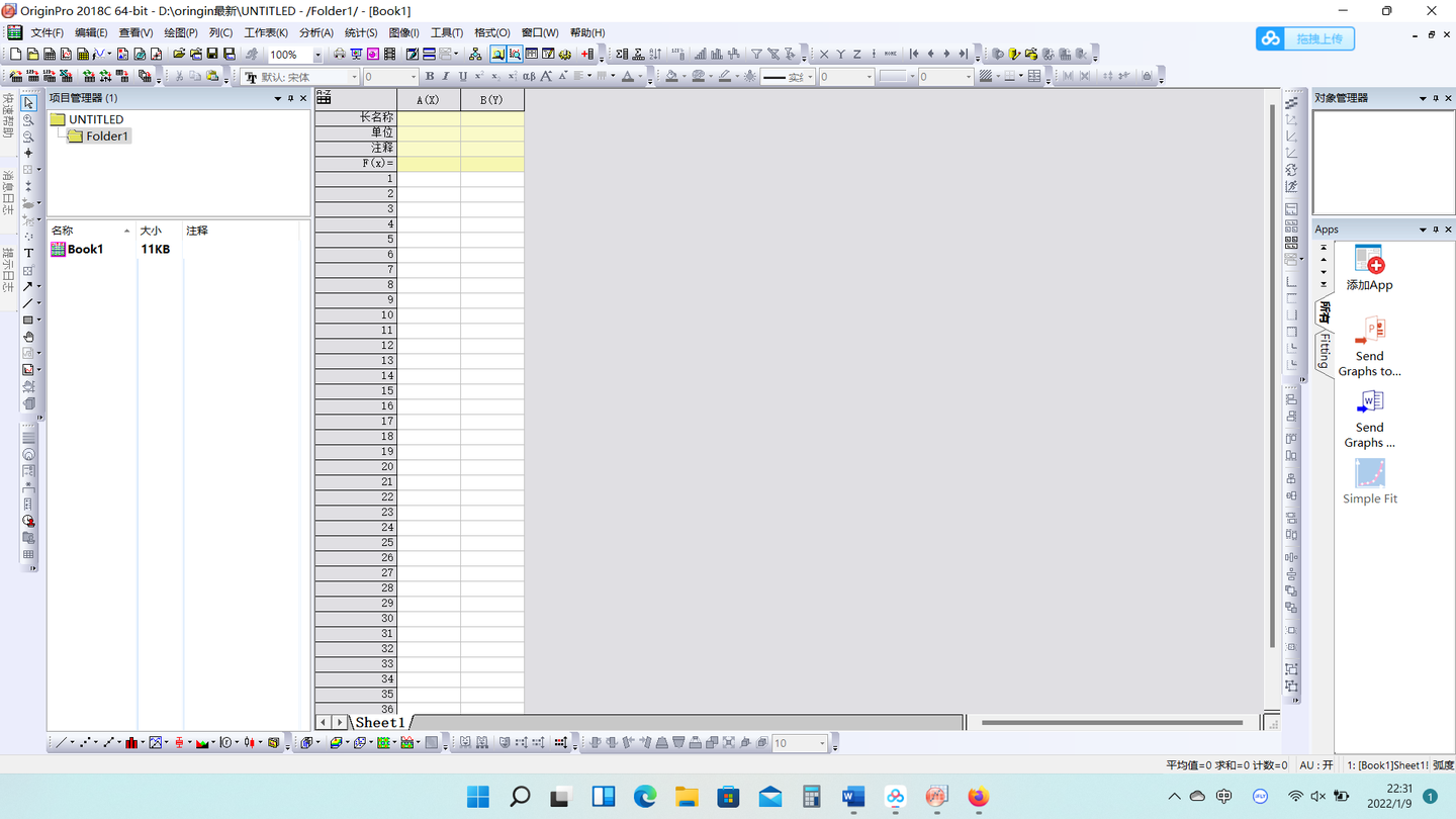 如何使用Origin处理数据？——简介 - 知乎