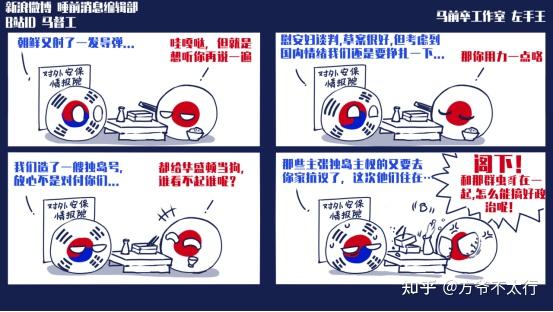 马前卒合订本——睡前消息追忆录（32） 知乎