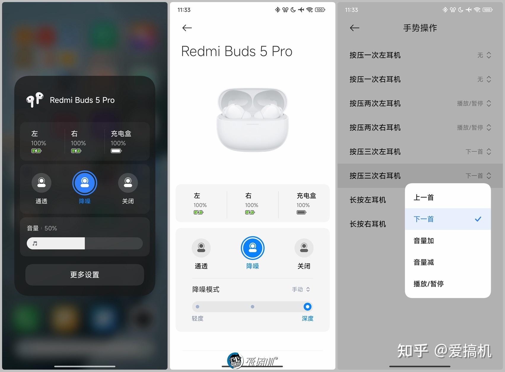 新平替，Redmi Buds 5 Pro体验：399元的双单元+LHDC 5.0 - 知乎