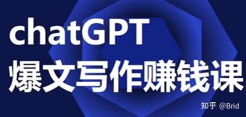 ChaGpt，让自媒体运营无忧——持续输出高质量内容的技巧分享 - 知乎