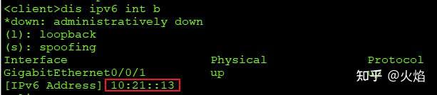 IPv6基础配置 - 知乎