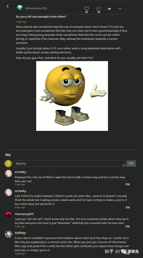 首周下载量碾压ChatGPT！Character.AI是什么来头？ - 知乎