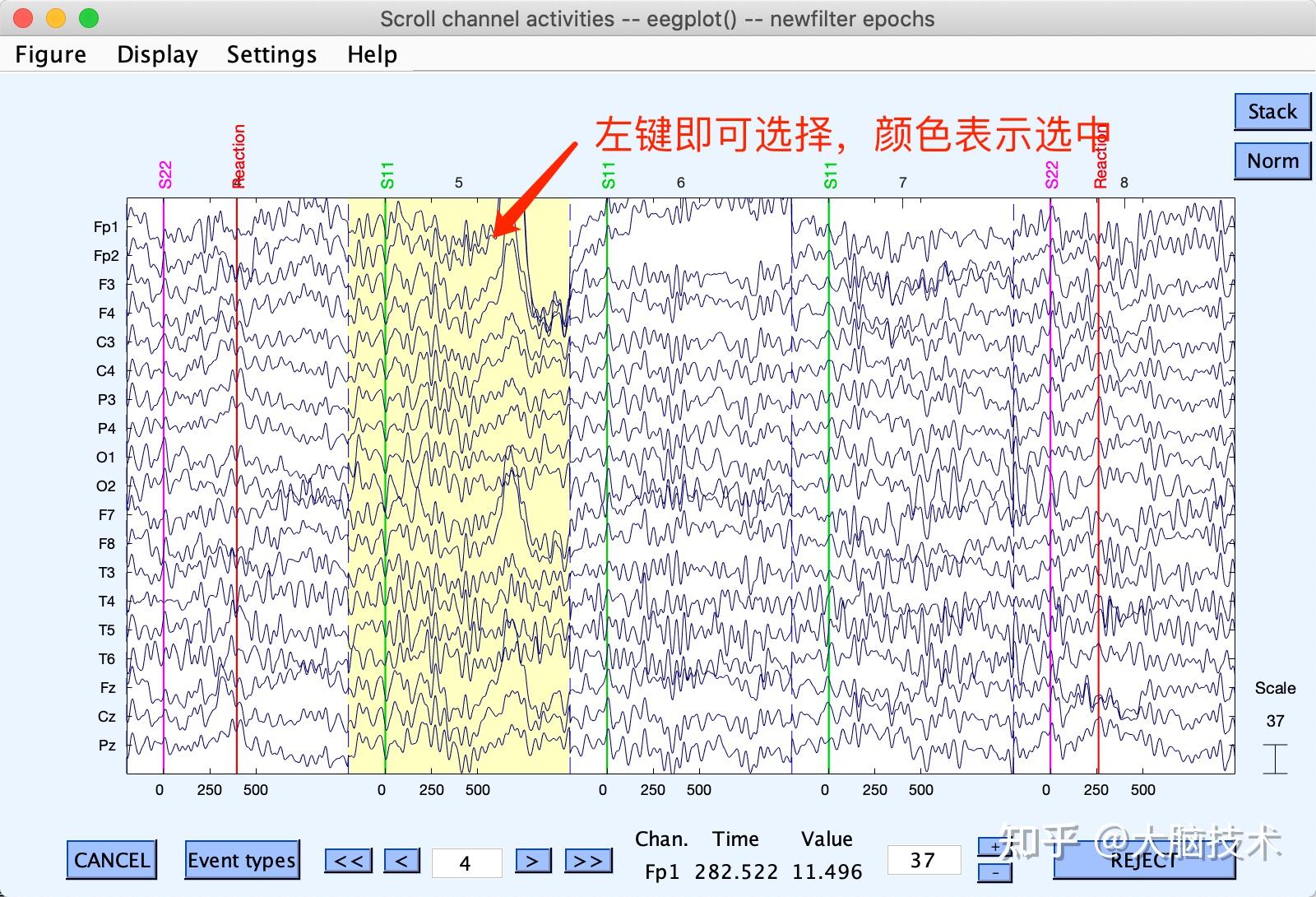 基于EEGLAB2023.0数据预处理步骤GUI实操指南 - 知乎