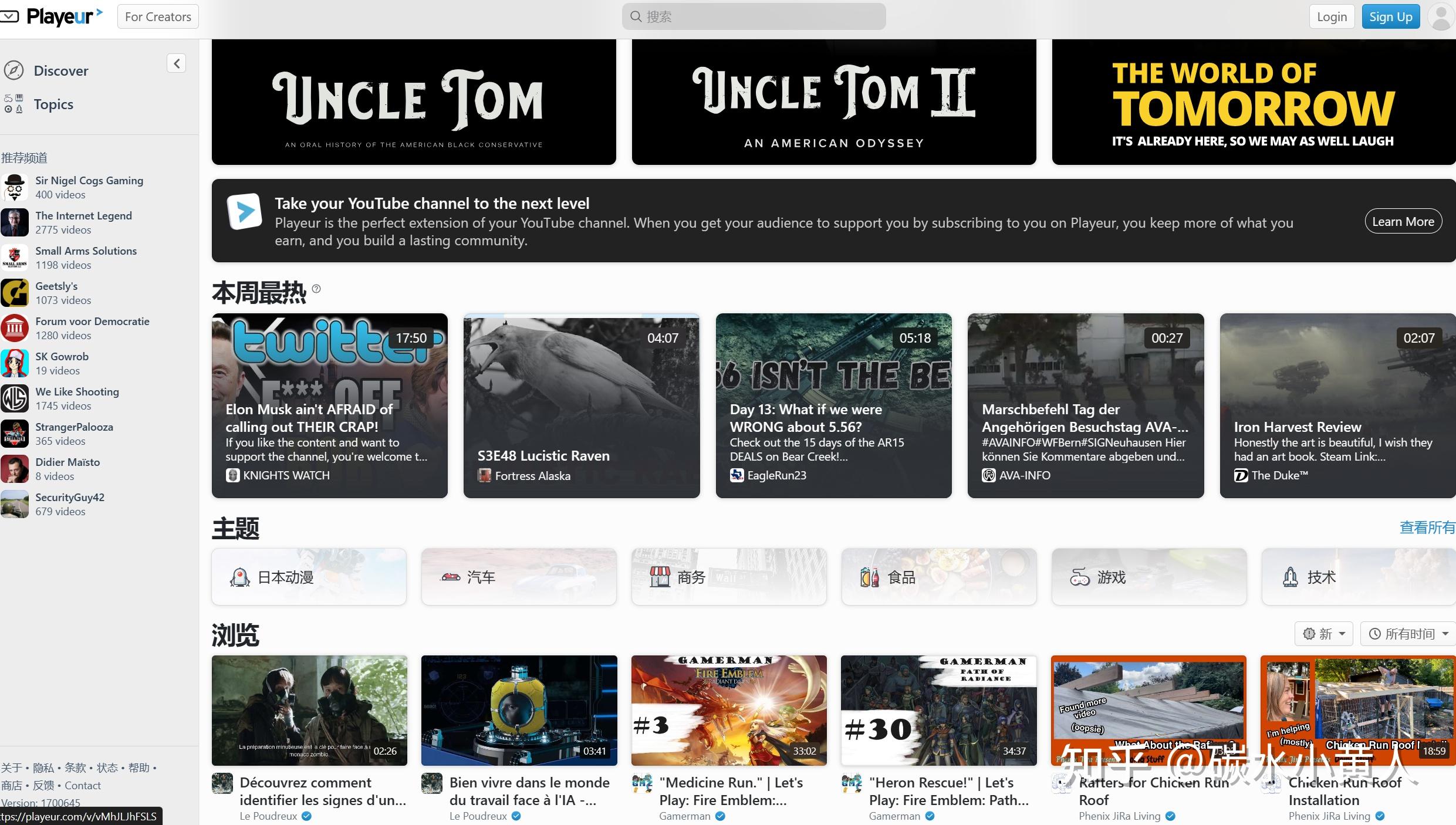 类似YouTube的网站有哪些 - 知乎