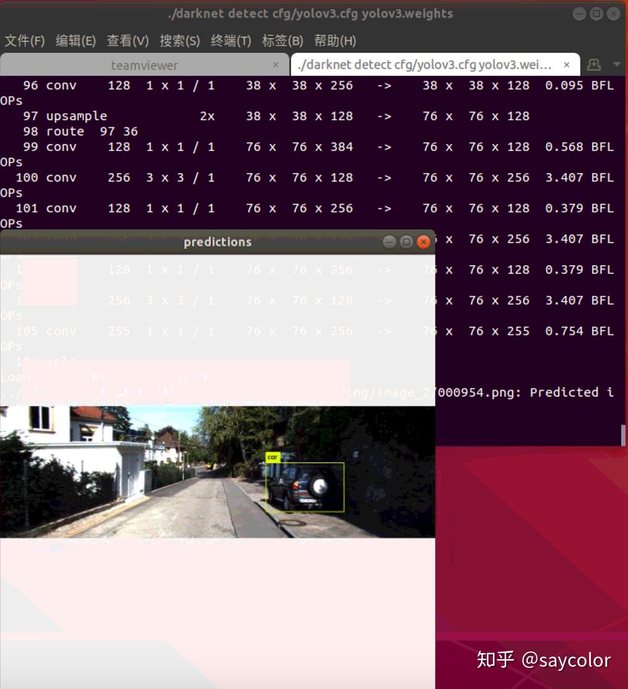 深度学习之目标检测系列（4） -DarkNet框架运行 YOLO3模型 - 知乎