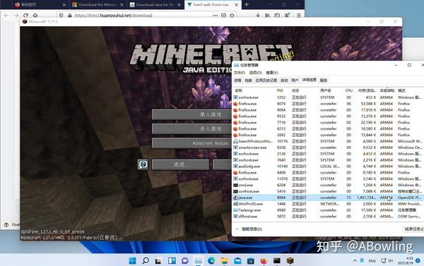 Windows 10 ARM 原生运行 Minecraft:Java Editon - 知乎