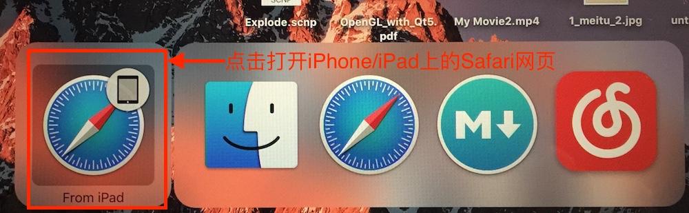 利用Handoff在Mac和iPhone/iPad设备之间无缝切换 - 知乎