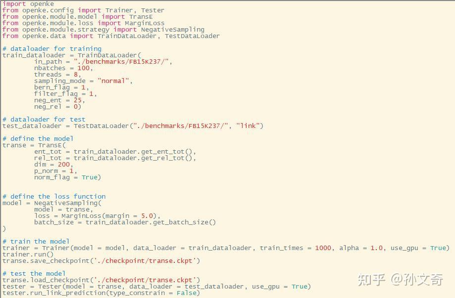 知识表示学习框架OpenKE-PyTorch版使用指南 - 知乎