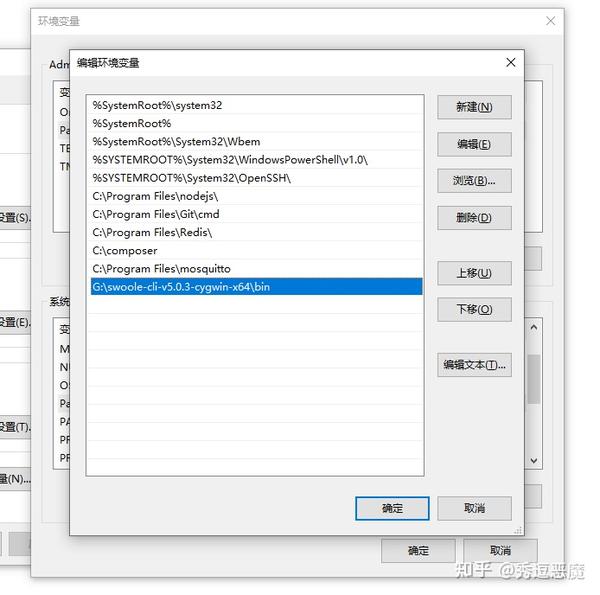 Windows 搭建 Swoole开发环境（官网已支持） 知乎