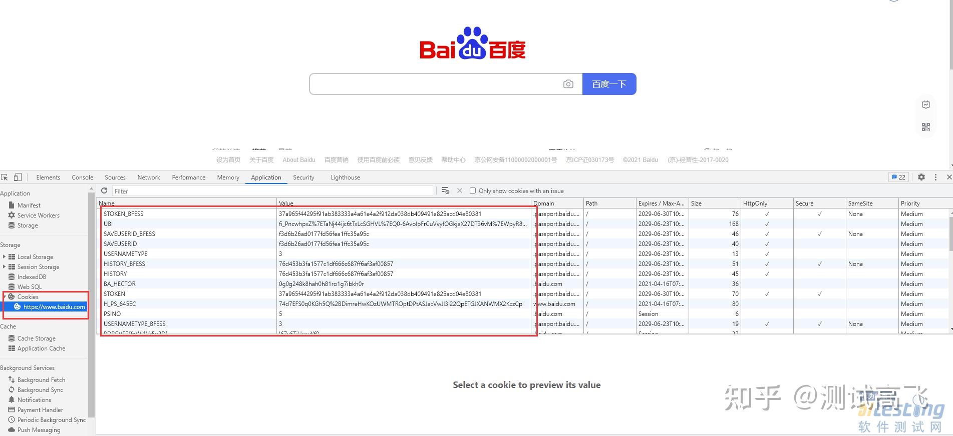 想快速定位Bug？先学习一下F12抓包吧！ - 知乎