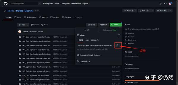 如何在MATLAB中使用GitHub源码控制 - 知乎
