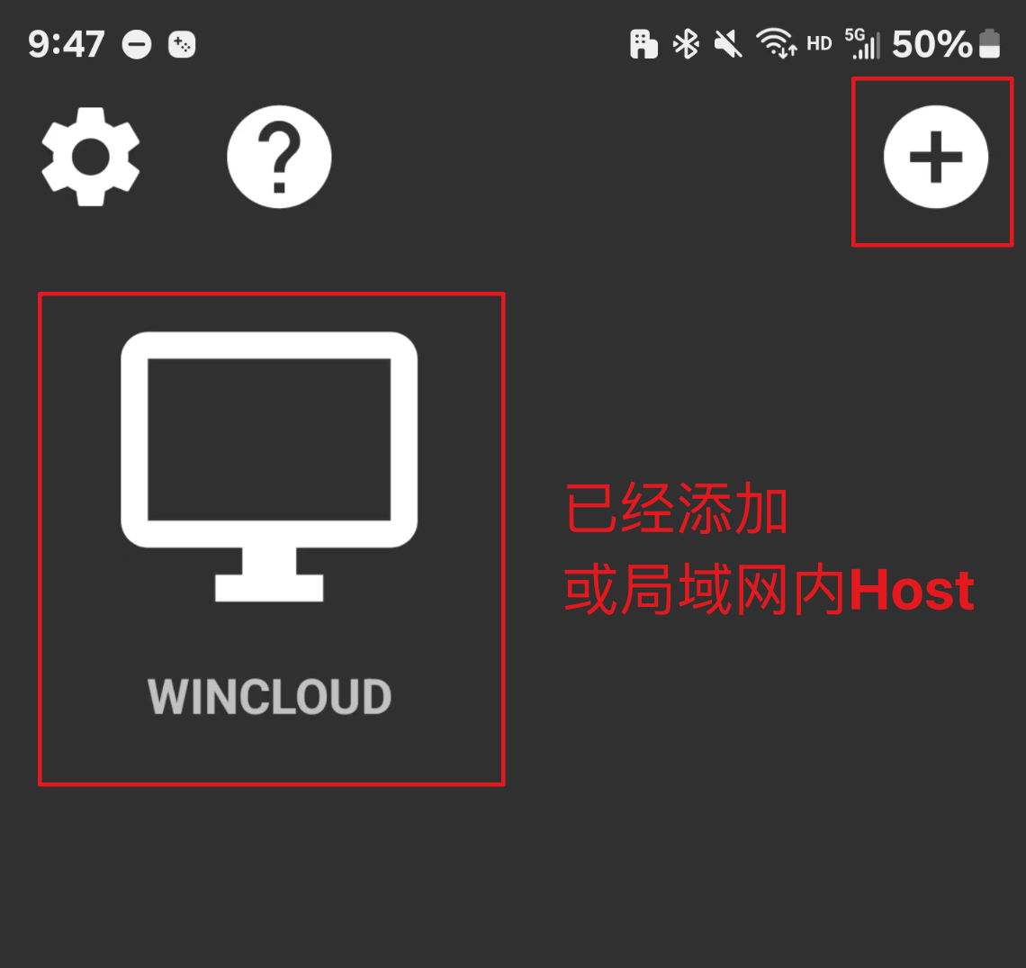 利用 Sunshine & Moonlight 实现校园网内远程串流游戏