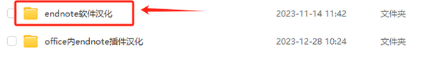 2024年更新！EndNote X9激活版本（序列号激活），稳定，可汉化！ - 知乎