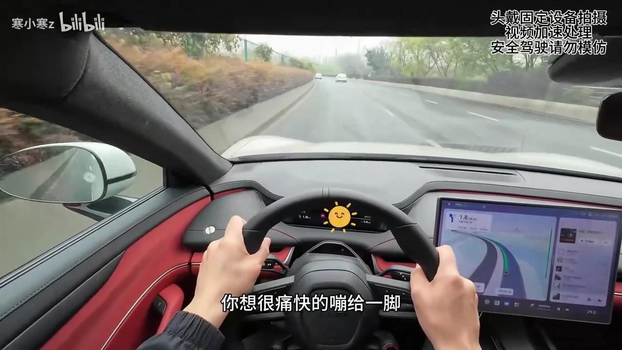 小米SU7动态驾驶沉浸式测评。苏7基础版单电机驾驶感受试驾。 - 知乎