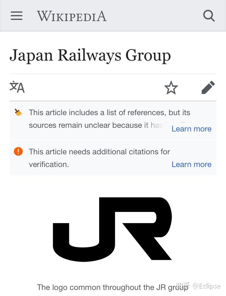 一篇极简的JR史 - 知乎