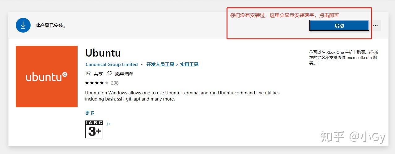 如何在 win10 下使用 ubuntu 子系统！ - 知乎