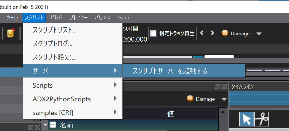 为ADX2 AtomCraft制作一个使用MIDI控制器或Stream Deck快捷面板 - 知乎