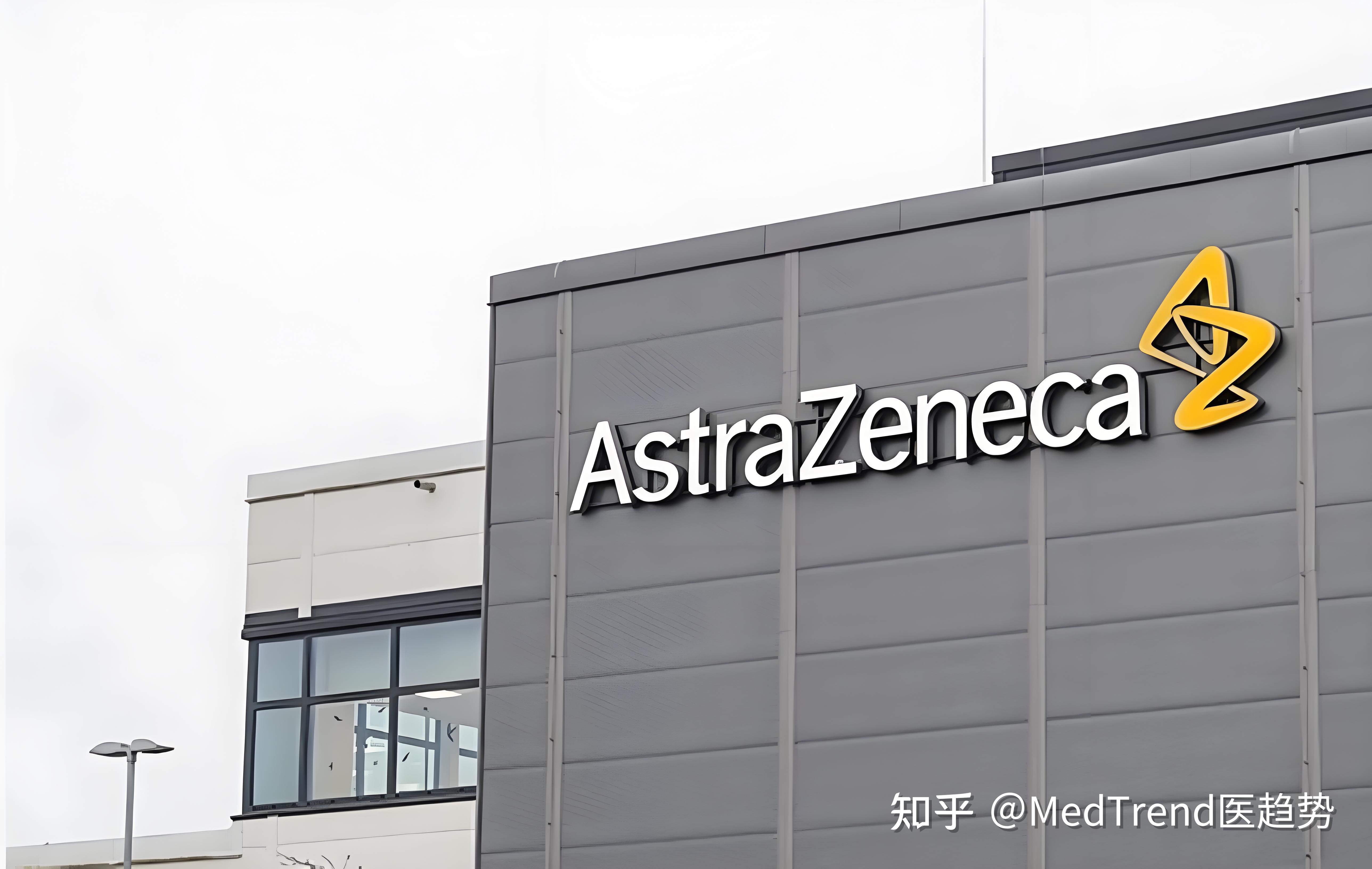 2025 ASCO：阿斯利康群星闪耀时 - 知乎