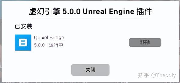 Unreal丨UE5与Quixel Bridge 混合材质 - 知乎