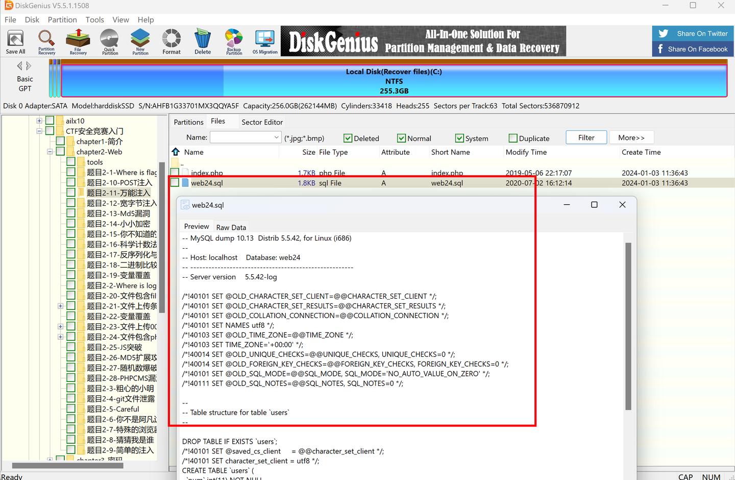 数据恢复工具测评（DiskGenius） - 知乎