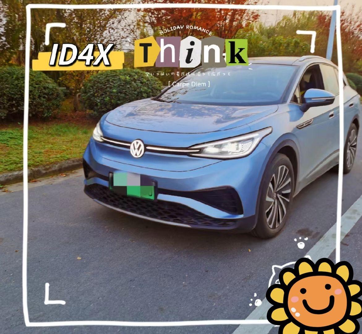 气温骤降，ID4X的加热功能更适合打工人！ - 知乎