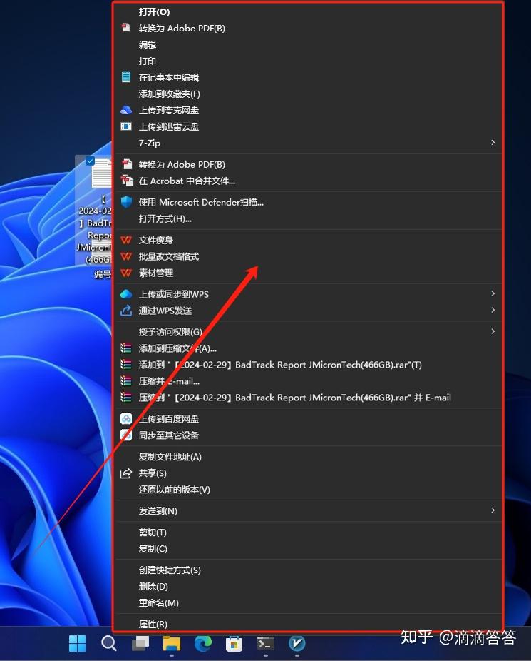 win11右键菜单换成win10模式 - 知乎