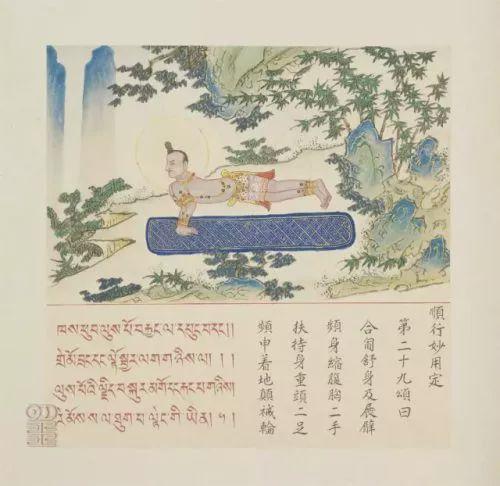 网上误传藏传佛教双修的真相 - 知乎