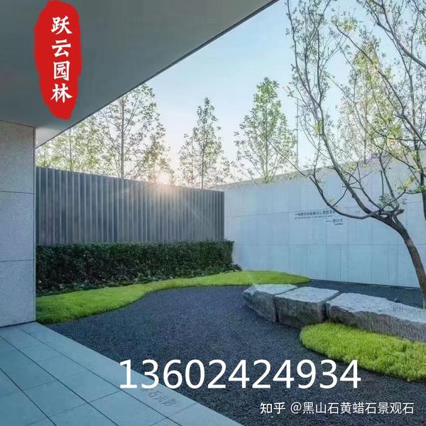 黑色砾石砂石铺装地面材料 知乎 7482
