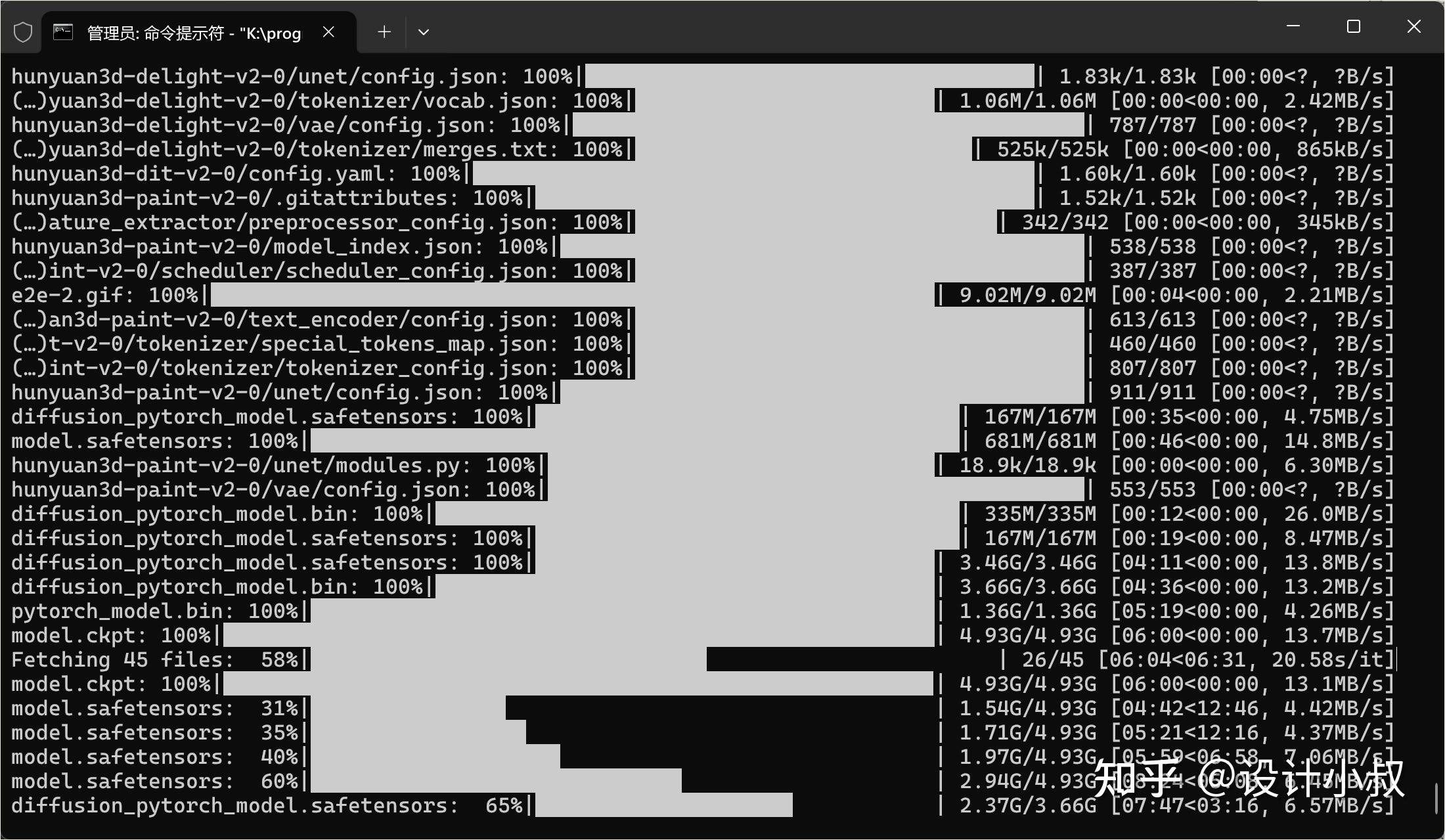 【AI前沿】真的猛！Hunyuan3D-2初试 - 知乎