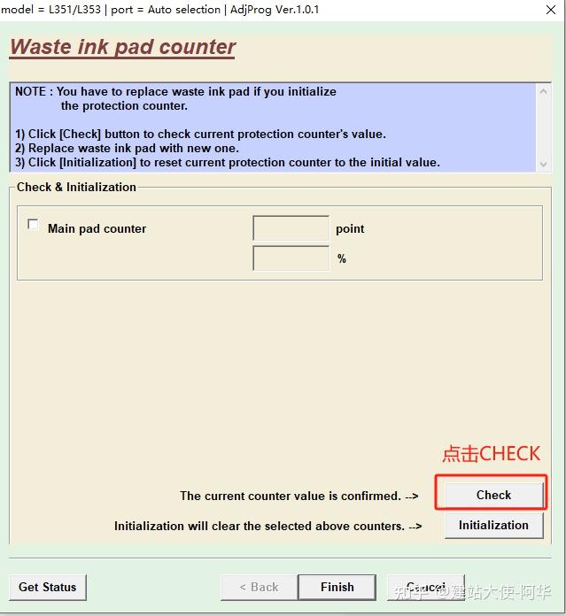 EPSON L351废墨收集垫清零 - 知乎