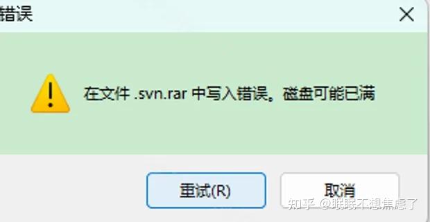 SVN报错：database disk image malformed additional errors 修复记录 - 知乎