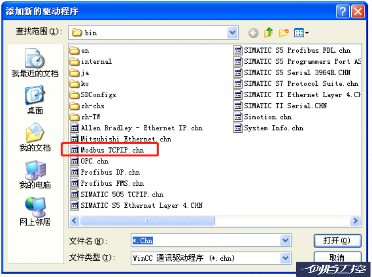 Wincc与仪表的Modbus TCP/IP通信 - 知乎