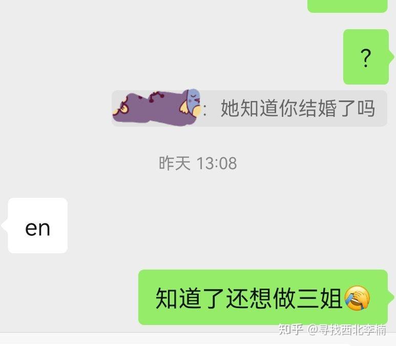 西北大四学生李楠裸聊的故事，dou音搜44015253817 知乎 6876