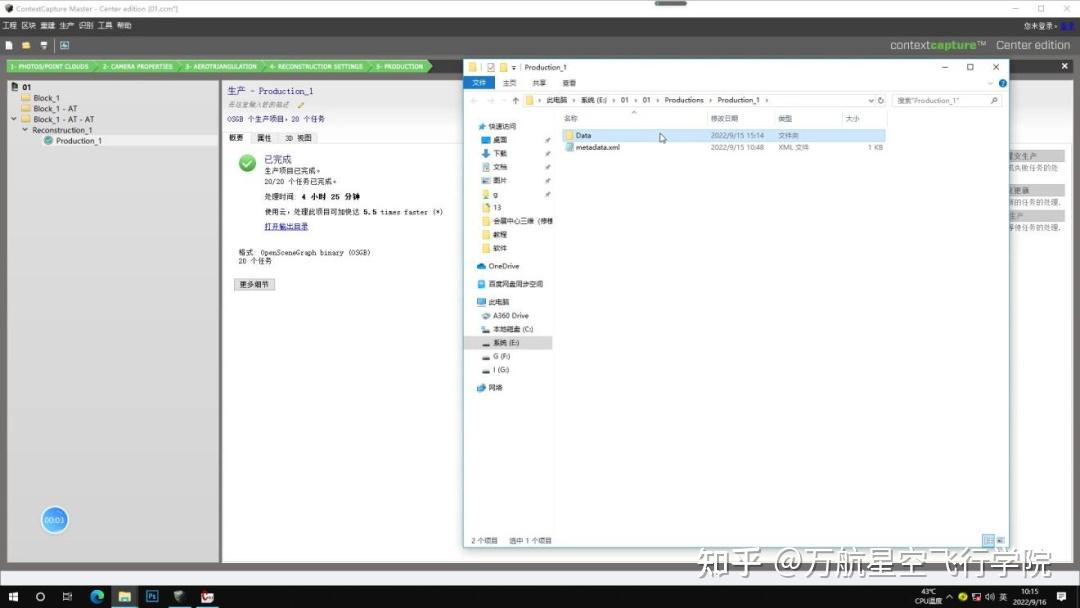 cc三维建模手把手教学，看了必会 - 知乎